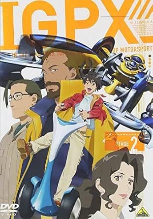 Amazon.co.jp: [Used] IGPX 2 DVD : Computers