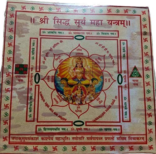 Buy Balaji Traders-Shri Siddh Surya Yantra in Bhojpatra Maha Yantra ...