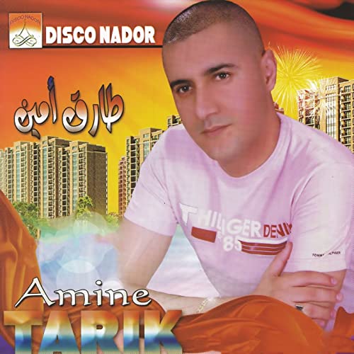 Play Nigham Anamrach by Tarik Amine on Amazon Music