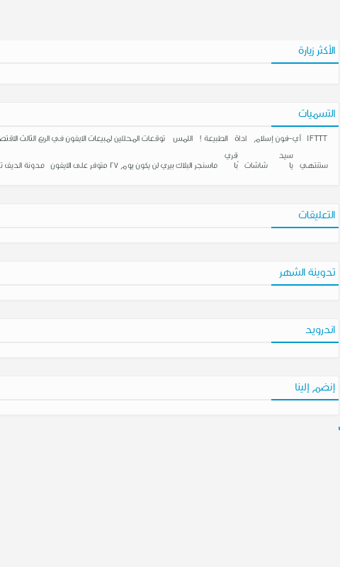 آبل العرب Apple-Arab - App on Amazon Appstore
