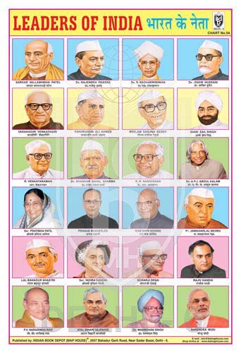 Buy LEADERS OF INDIA (24 PHOTOS) CHART Book Online at Low Prices in ...