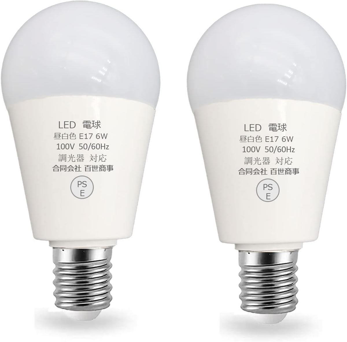 Amazon | HXWY 6W E17 LED 電球 E17口金 調光器対応 60W形相当 省エネ 高輝度 広配光 700LM 100V PSE認証済み LED E11電球 家庭照明や商業 ...