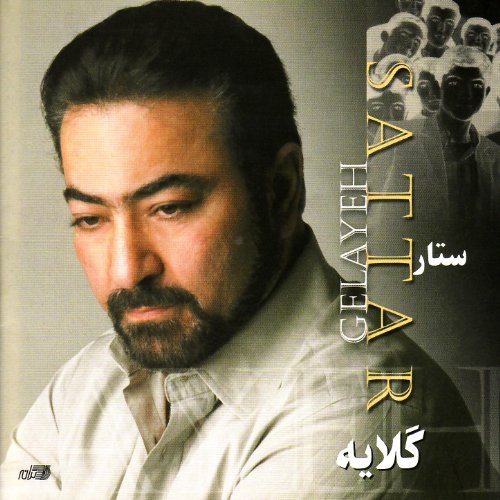 Play Gelayeh by Sattar on Amazon Music