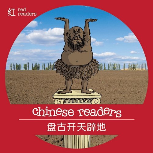 Buy Pangu Separates Sky and Earth (Chinese Readers Series B: Level 6 ...