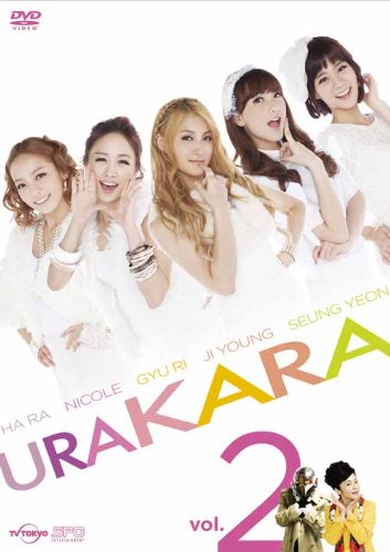 Amazon.com: URAKARA Vol.2 [DVD] : Movies & TV