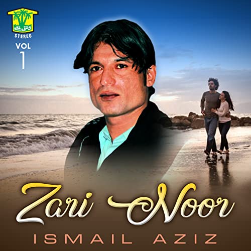 Amazon Music Unlimited - Ismail Aziz 『Zari Noor, Vol. 1』