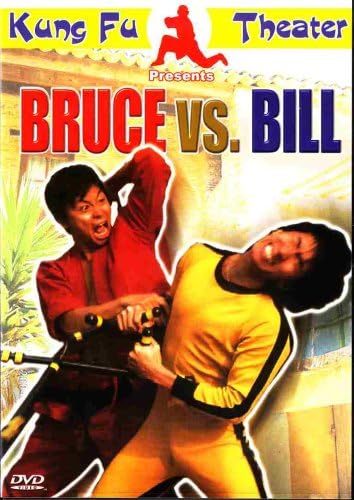 Amazon.co.jp: Kung Fu Theater: Bruce Vs. Bill : DVD