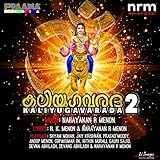 【発売日：2020年11月01日】・製造元:Narayanan R Menon