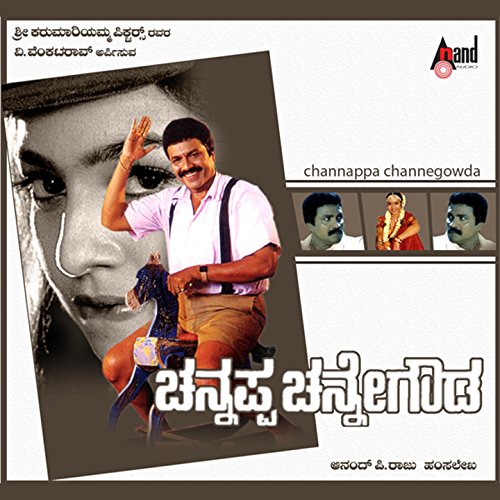 Channappa Channegowda (Original Motion Picture Soundtrack) de ...