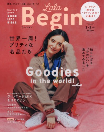 Amazon.com: LaLa Begin February / March ~ Japanese Fashion Magazine ...