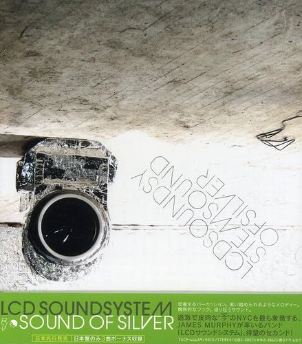 Amazon.de:Sound of Silver