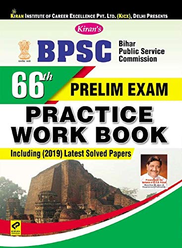 Kiran Bpsc 66Th Prelim Exam Practice Work Book (English) (2890) : Think Tank of Kiran Institute ...