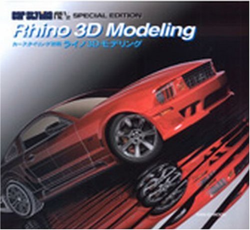 Amazon.com: Rhino 3d Modeling: 9784779600777: Books