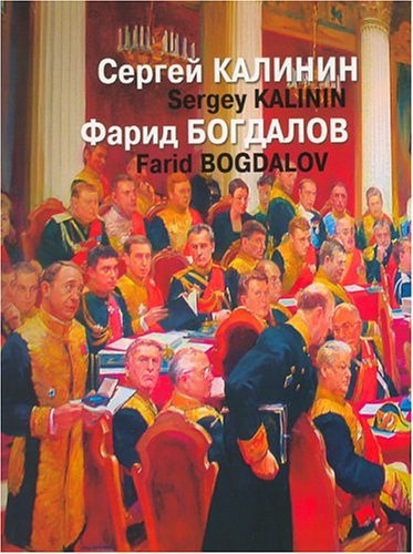 Sergey Kalinin and Farid Bogdalov: Session of the Federal Assembly: Kolodzei, Natalia ...