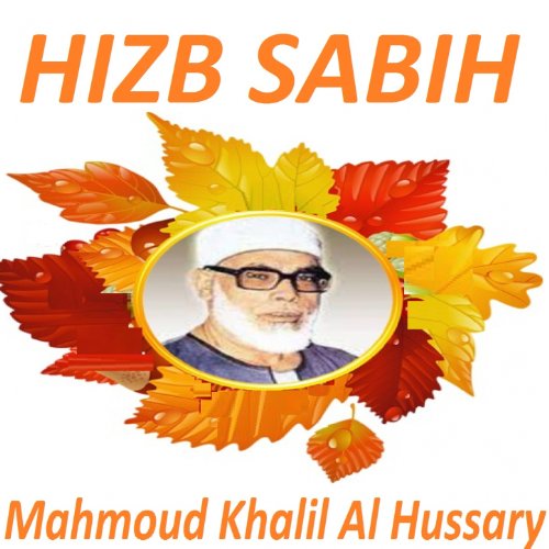 Play Hizb Sabih (Quran - Coran - Islam) by Mahmoud Khalil al Hussary on ...