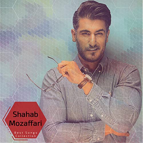 Amazon Music - Shahab MozaffariのShahab Mozaffari - Best Songs ...