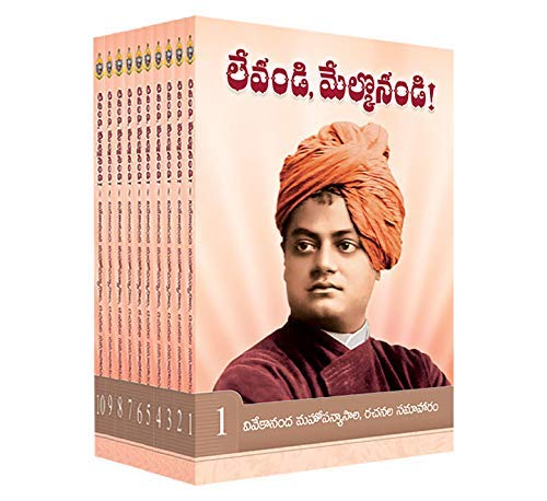Levandi Melkonandi Set of 10 Volumes (Complete works of Swami ...