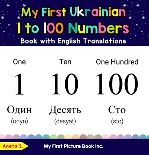 My First Ukrainian 1 to 100 Numbers Book with English Translations ...