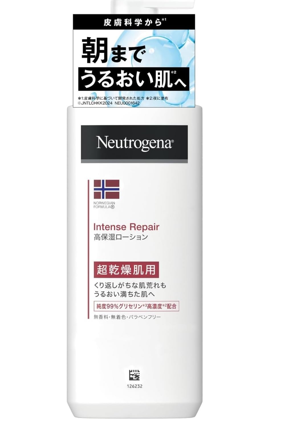 Amazon | Neutrogena(ニュートロジーナ) ノルウェーフォーミュラ