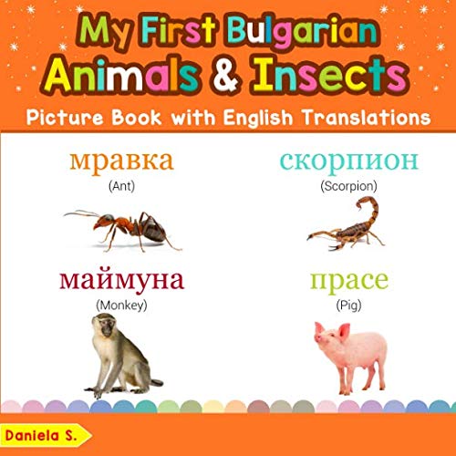 My First Bulgarian Animals & Insects Picture Book with English ...