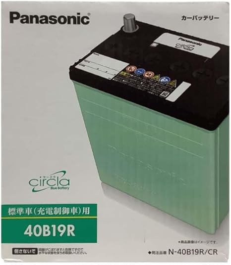 Amazon | バッテリー 38B19R 互換品 対応車種 【 スズキ エブリイ HBD-DA17V 平成27年2月～令和3年9月 標準地 ...