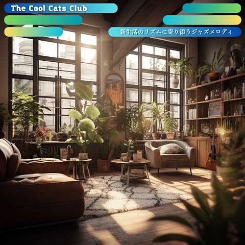 Amazon MusicでThe Cool Cats Clubの新生活のリズムに寄り添うジャズメロディを再生する