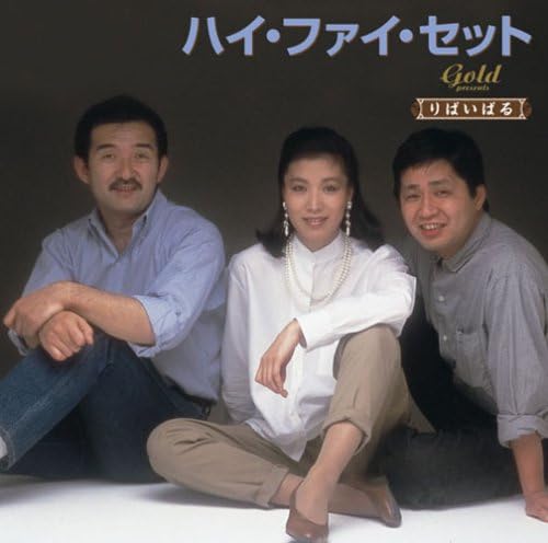 999 Best: HI-FI SET: Amazon.ca: Music