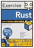 【発売日：2026年03月04日】・ブランド:翔泳社・製造元:翔泳社