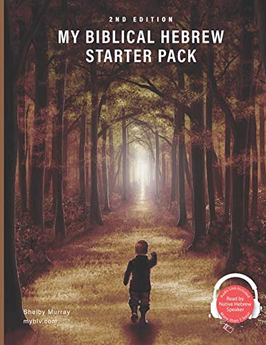 My Biblical Hebrew Starter Pack: Vocabulary, Names of God, Bible Verses ...