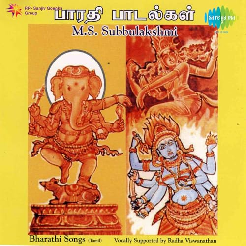 Amazon MusicでM.S. Subbulakshmi & Radha ViswanathanのBharathi Songsを再生する