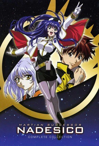Amazon.com: Martian Successor Nadesico: Complete Collection : Spike ...