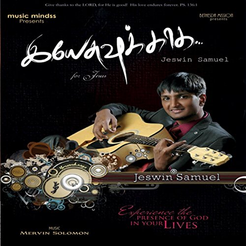 Amazon.com: Yesuvukaaga : Jeswin Samuel: Digital Music