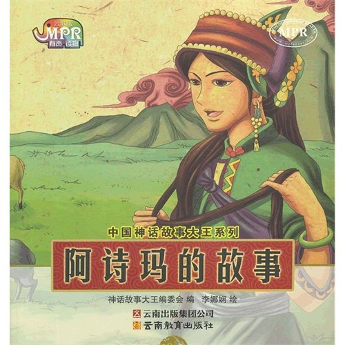Good flavor series in China:Domestic life Szechwan cuisine (Chinese ...