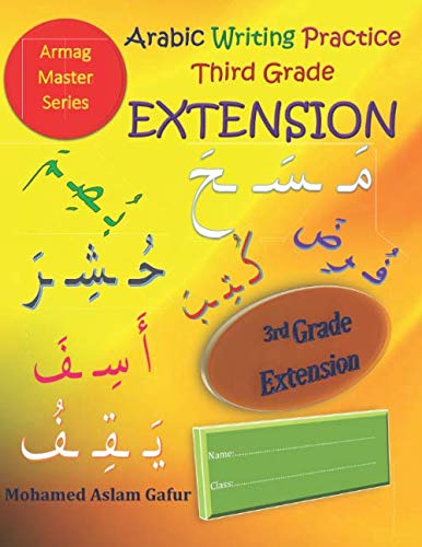 Amazon.com: Arabic Writing Practice Third Grade EXTENSION: Year Three ...