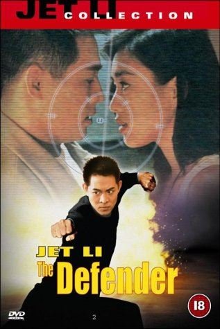 Amazon.com: The Defender [DVD] : Movies & TV