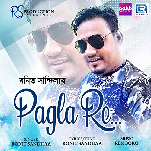 Play Pagla Re by Ronit Sandilya on Amazon Music
