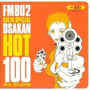 Amazon.co.jp: FM802 BIG10 SPECIAL～OSAKAN HOT 100: ミュージック
