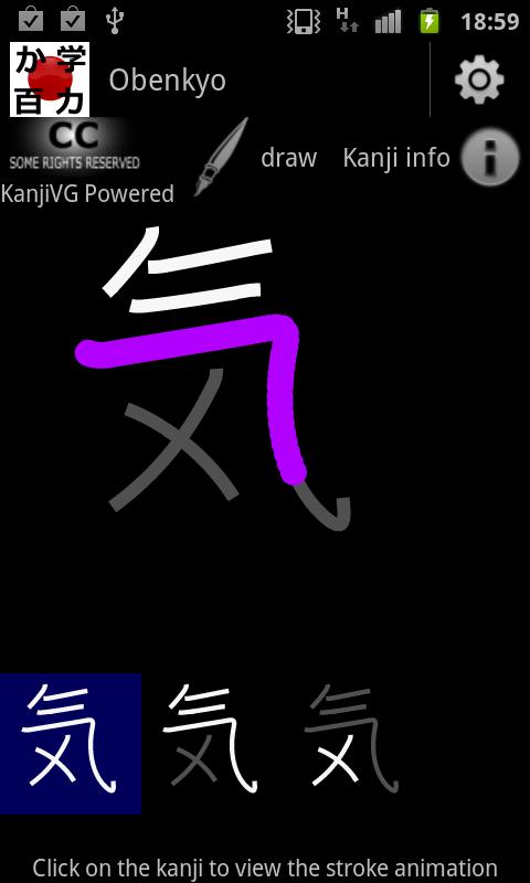 Obenkyo - App on Amazon Appstore