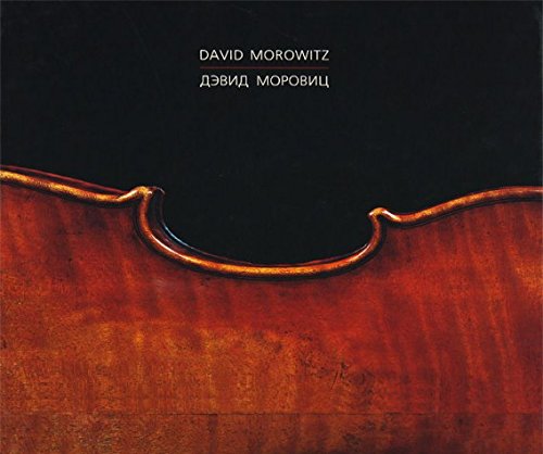 Diagnostic Eye: David Morowitz: 9785933320746: Amazon.com: Books