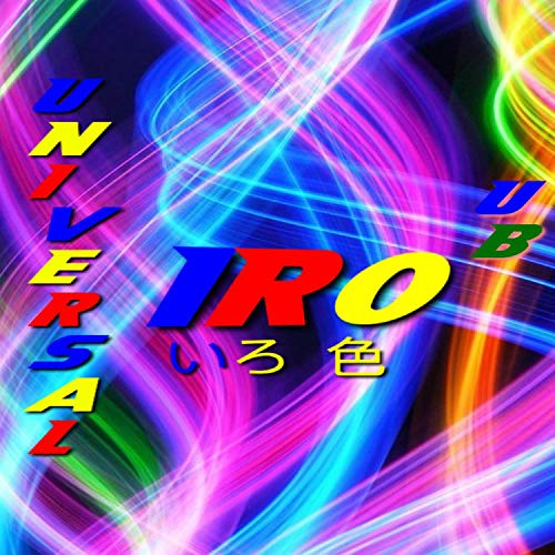 Amazon.com: IRO : UB Ongemu: Digital Music