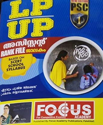 LP/UP ASSISTANT RANK FILE( FOCUS) : Amazon.in: Books