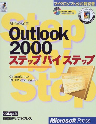 Microsoft Outlook 2000 Step by Step (Microsoft official manual) (1999 ...