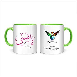 FMstyles Arabic Calligraphy Name Nancy Mug, Green (FMS519): Buy Online ...