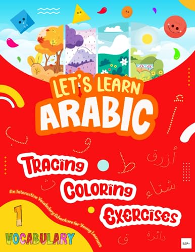 Let's Learn Arabic | Vocabulary 1 | Interactive Arabic Vocabulary Book ...