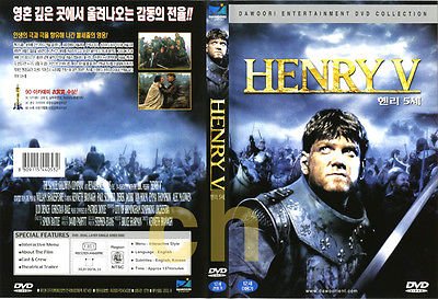 Amazon.com: Henry V (DVD) : Movies & TV