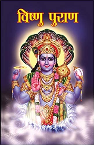 Buy Ramayan ramcharitmanas Book Online at Low Prices in India | Ramayan ...