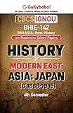 ・ブランド:GULLYBABA PUBLISHING HOUSE PVT LTD・製造元:Gullybaba Publishing House Pvt. Ltd.