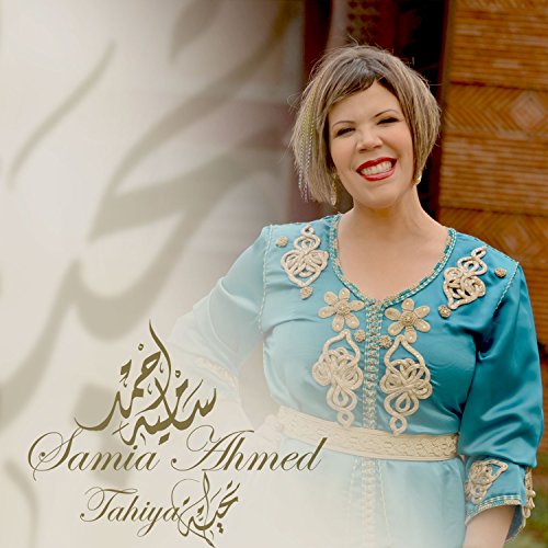 Amazon.com: Tahiya : Samia Ahmed: Digital Music