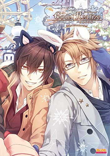 Code：Realize ～白銀の奇跡～ 公式スペシャルファンブック (B's-LOG COLLECTION) | B’s－LOG編集部 | 趣味・実用 | Kindleストア | Amazon