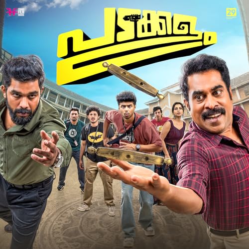 Padakkalam (Original Motion Picture Soundtrack) by Rajesh Murugesan ...